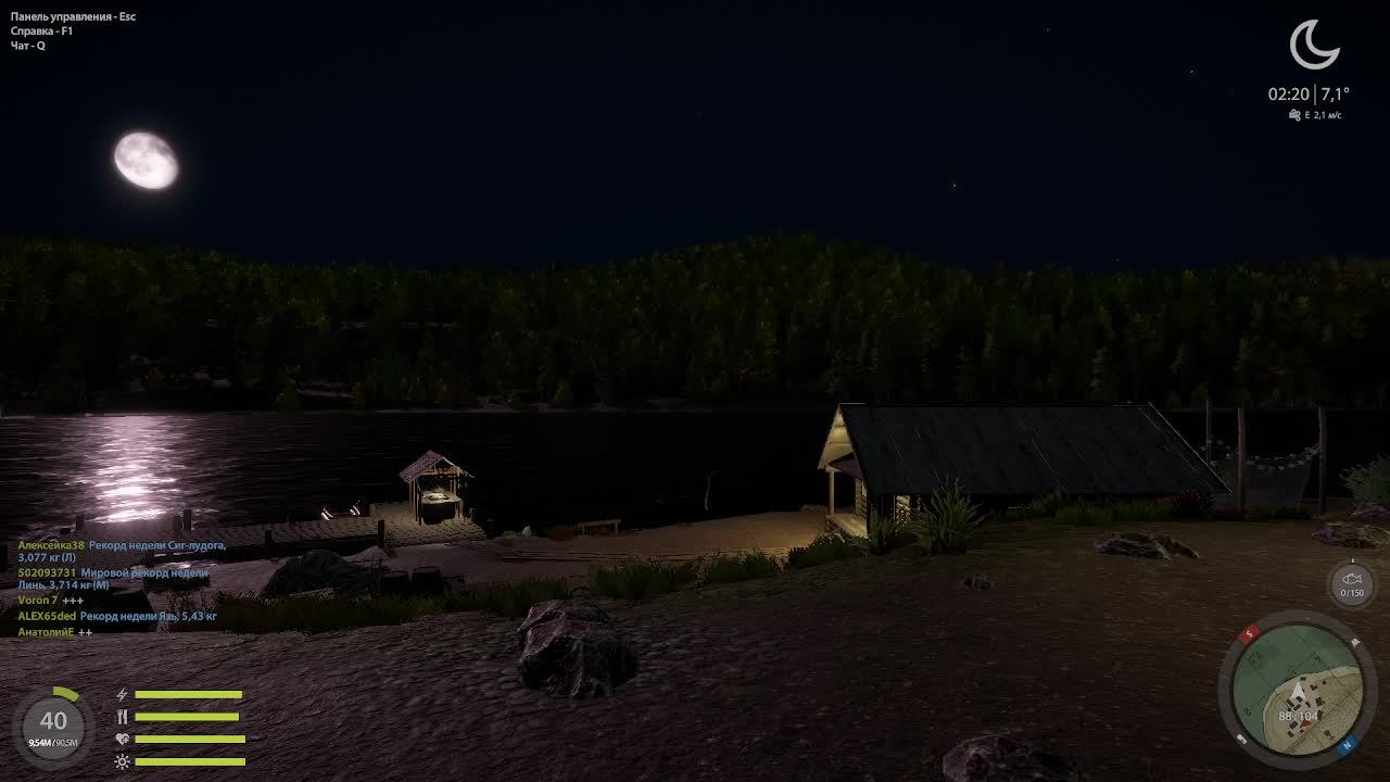 Русская рыбалка РР4