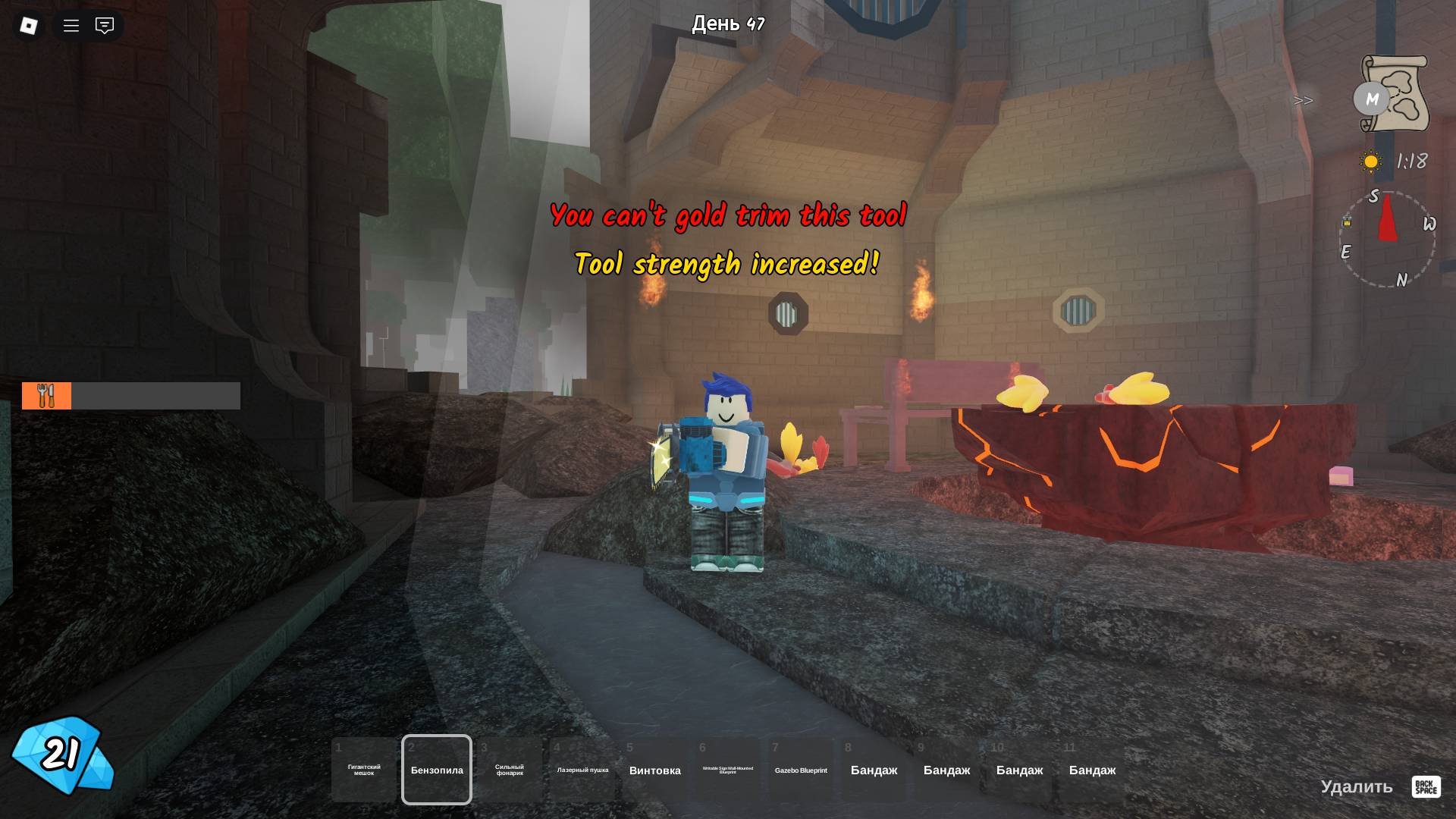 Новое обновление! Метеоритный дождь Полный гайд на обнову