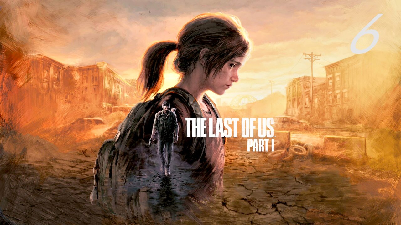 Одни из нас(The last of us part I Remake) #6 Городок Билла