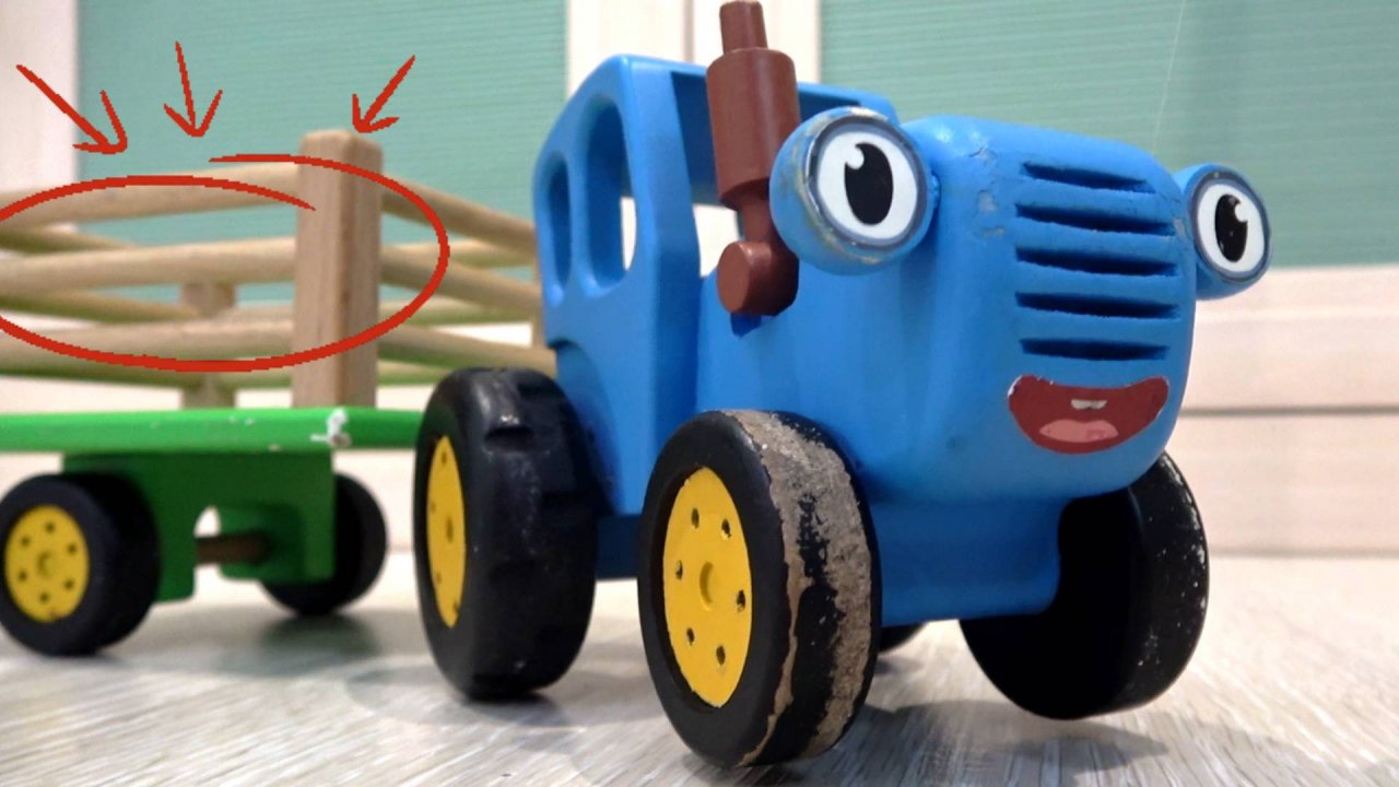 Синий трактор дарит подарки!