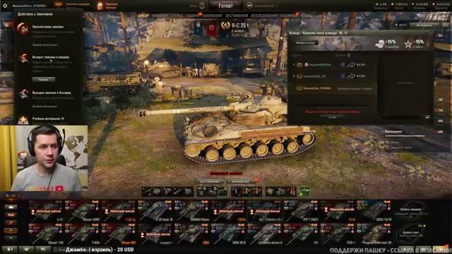 ТРОЕБАТЬЕ - Провожаем старый патч. Завтра выходит новый