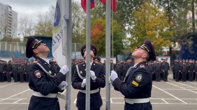 Поднятие флага РФ в Колледже полиции - 29.09.2025