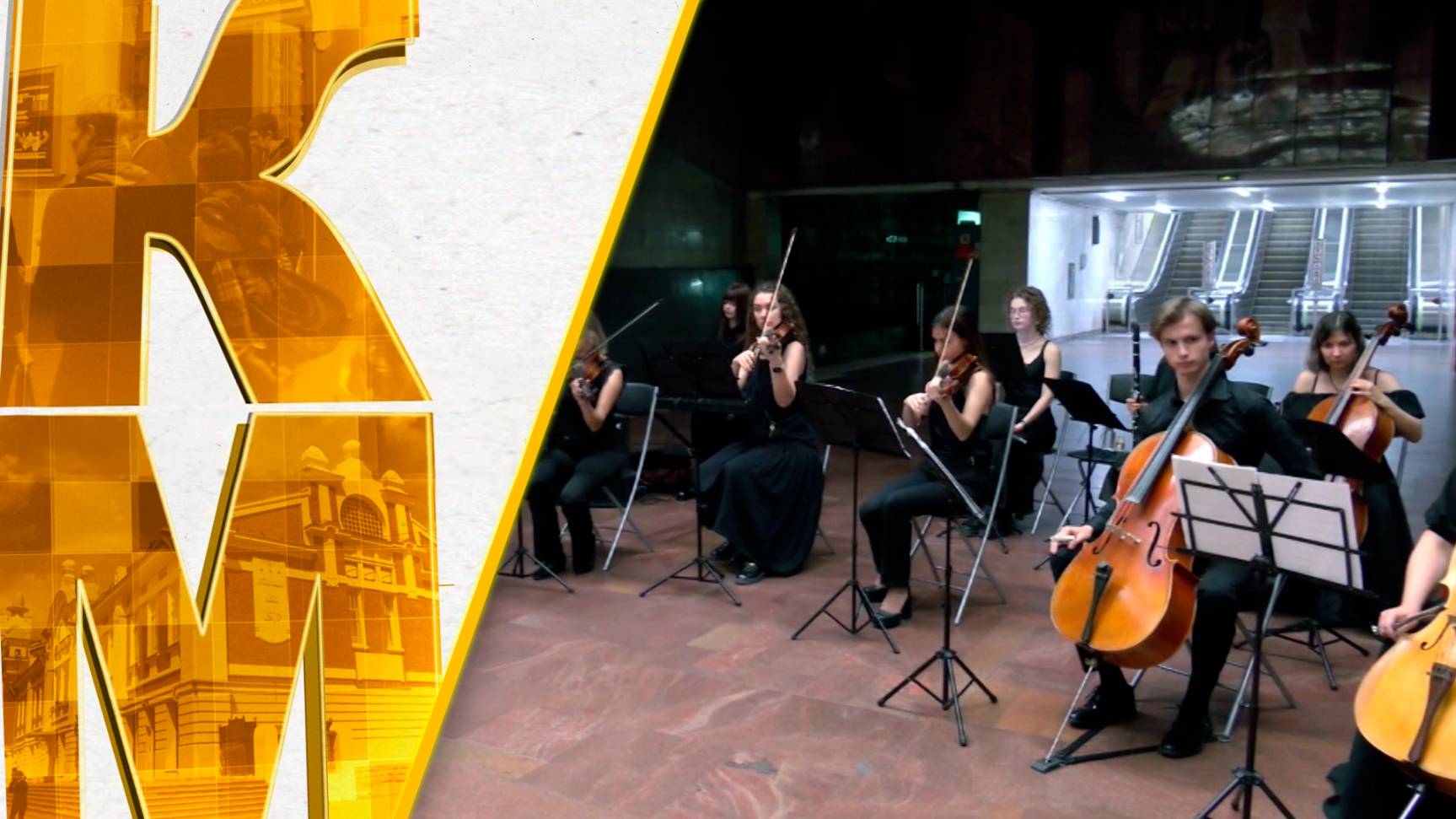 Опера в метро и ожившие картины – телепроект "Культурный максимум" | 26 сентября 2025