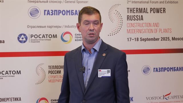 Максим Колобов, Заместитель Генерального Директора по продажам,  «Сибэнергомаш-БКЗ»
