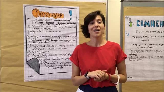 Отзыв о курсе Мастер фасилитации - Анастасия Чертовских АО Альфа-Банк