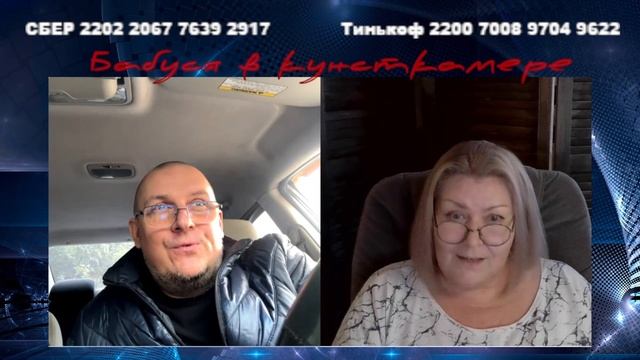 Учите матчасть