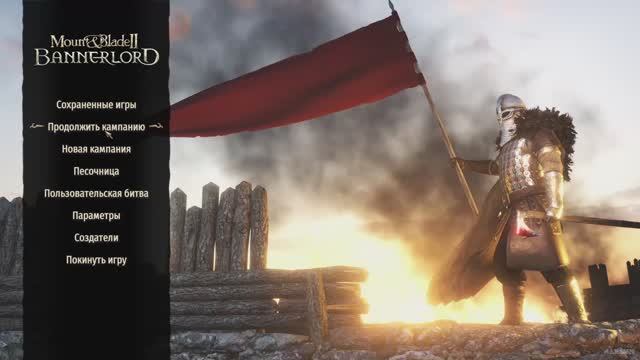 Mount &amp; Blade II: Bannerlord. Биба пробует во власть. #14
