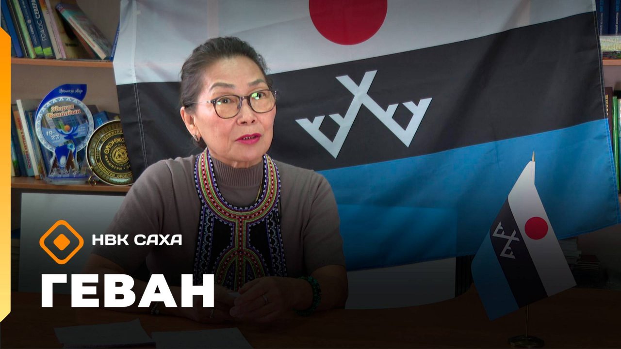 «Геван»   (27.09.25)