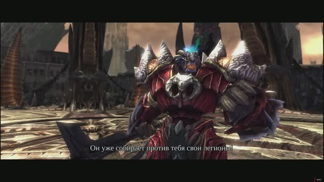 Darksiders Warmastered Edition #3 Горящие виселицы-Генерал Демонов
