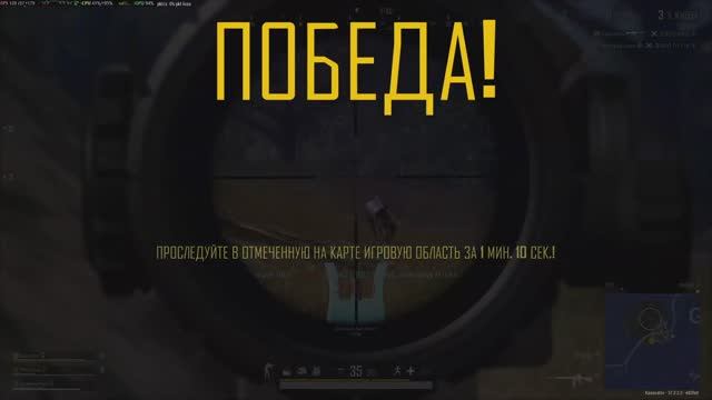 Вечерний PUBG S03 #08