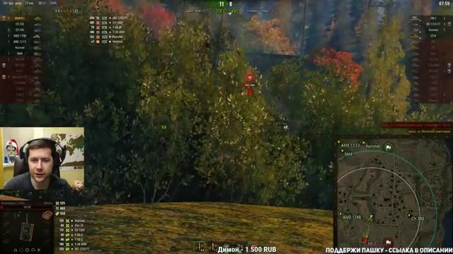 Троебатье - До страшного патча оставалось 15 дней...