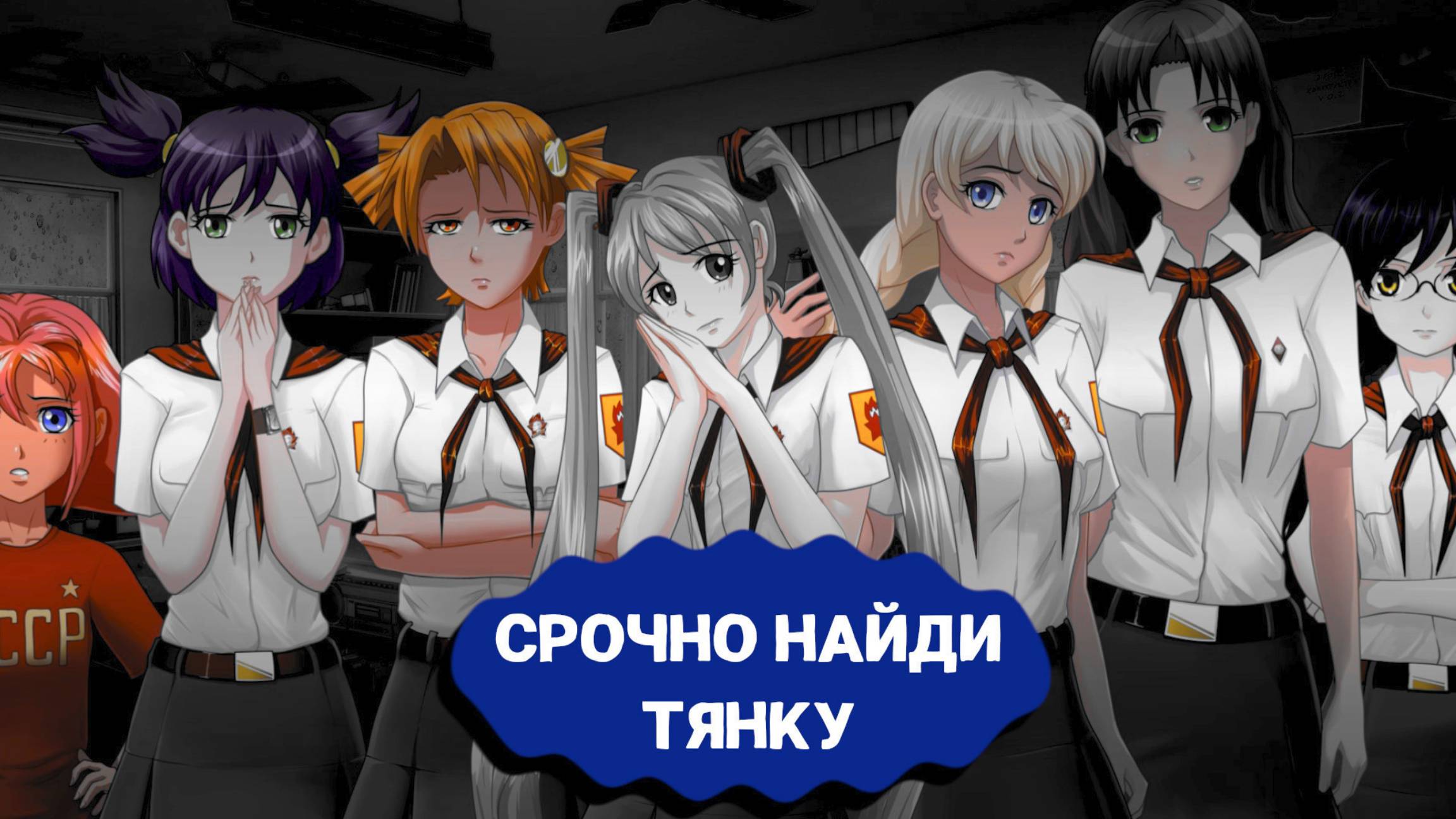 Бесконечное лето — 7ДЛ (Санати) | Демиург-трио, №16