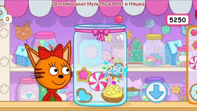 Три Кота Мультфильм Игра