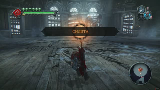 Darksiders Warmastered Edition #16 Силита Паучиха