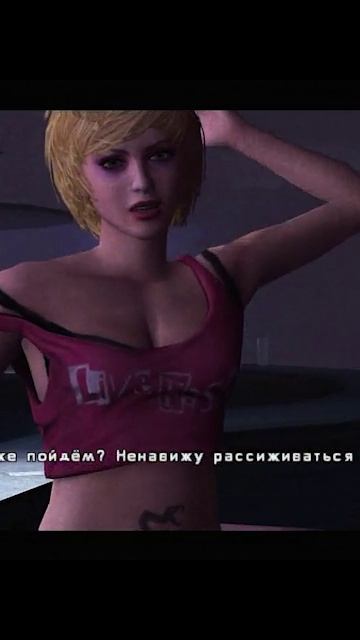 Пришли, как ты себя удовлетворяешь #shorts #psp #retrogaming #SilentHillShatteredMemories