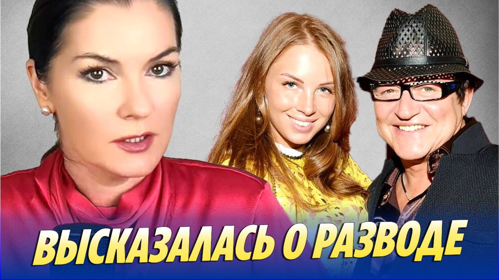 Степанова высказалась о разводе Дибровых 🔥 Новости Шоу-Бизнеса