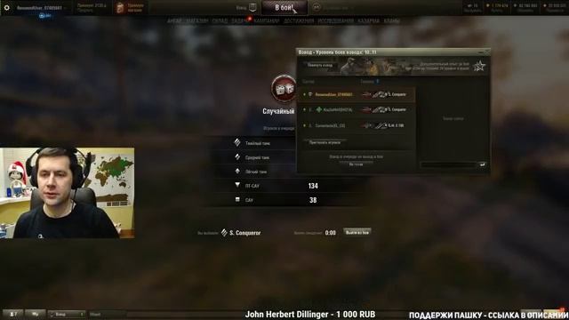 Троебатье и Еписьздесь - Корзиныч, Комментанте и Паламвеич