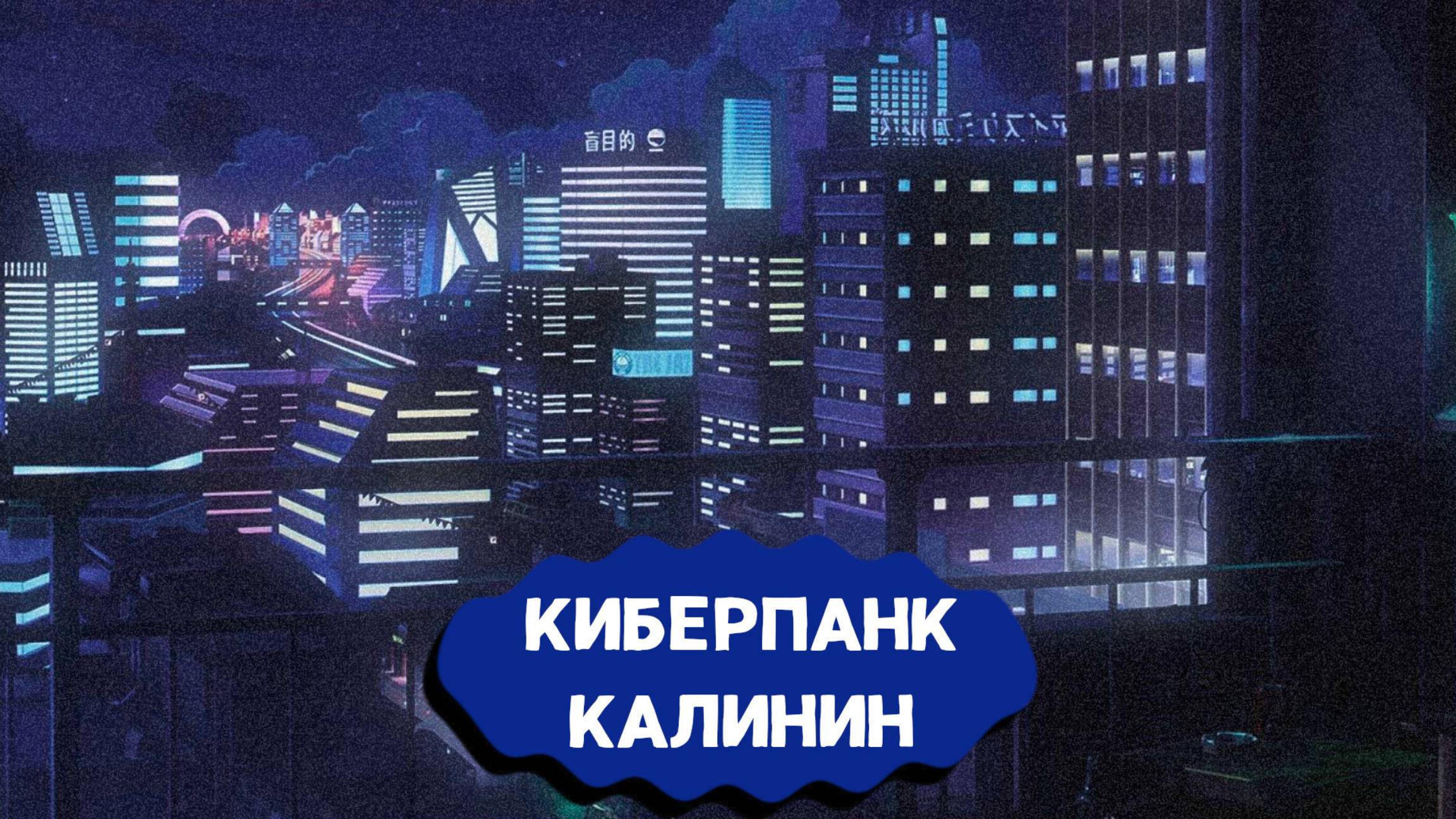 Бесконечное лето — 7ДЛ (Санати) | Демиург-трио, №17