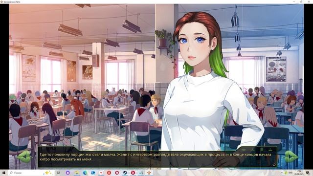 Антарес(Мод БЛ) #59