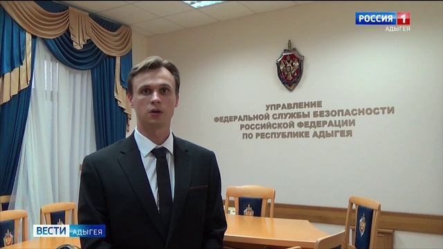 В Адыгее замначальника Ространснадзора по РА подозревают в получении взятки более 1 млн рублей.