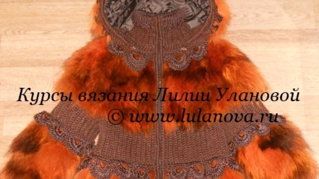 Шубка Вязаная Меховая