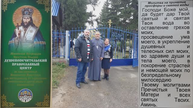 Анга гостеприимная