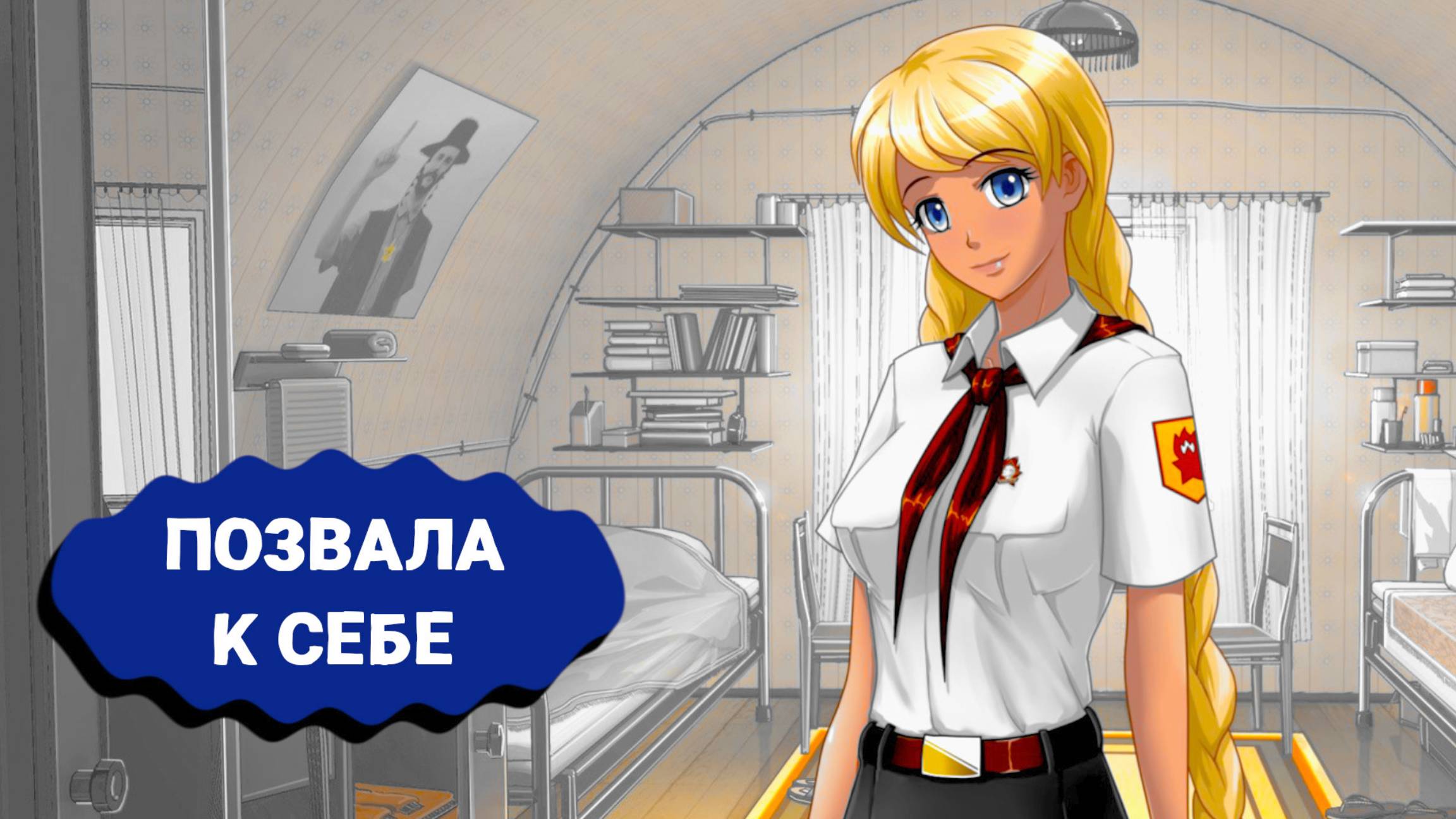 Бесконечное лето — 7ДЛ (Санати) | Демиург-трио, №5