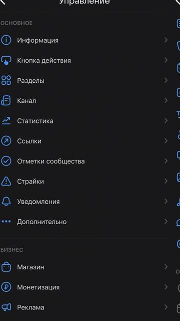 Как создавать моменты (закрепленные сторис) в ВК
