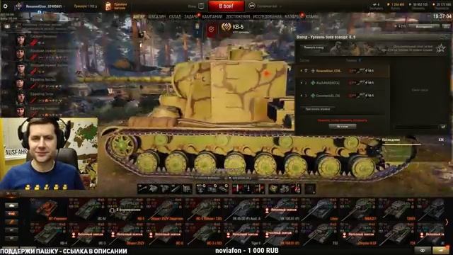 Стрим - Самый смешной стрим в мире с Корзинычем и Комментанте