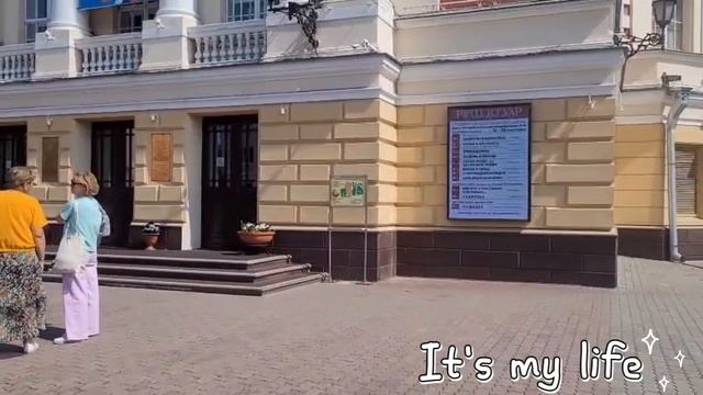 Прогулка по Иркутску. Прогулки и путешествия.