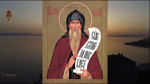 Преподобный Никандр пустынножитель, Псковский (1581)