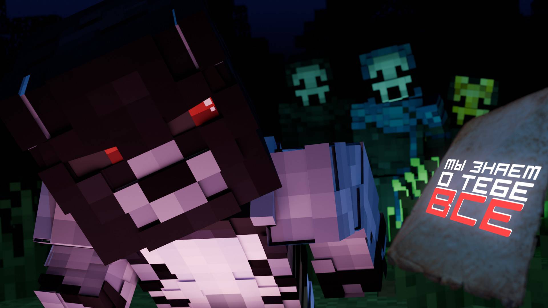 😱 Моя ТАЙНАЯ Жизнь ОБОРОТНЯ В Minecraft! (2 серия)