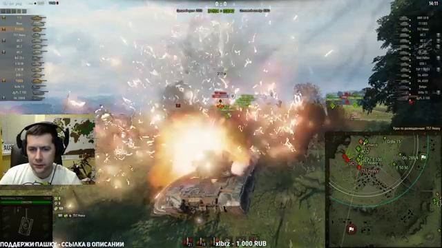 Стрим World of Tanks - Легендарные Комментанте, Корзиныч и Паламвеич вновь вместе!