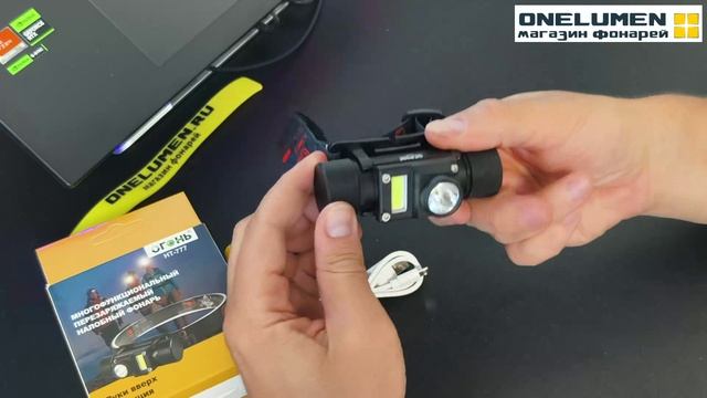 Налобный фонарь Огонь Police HT-777. Краткий обзор. Комплектация.