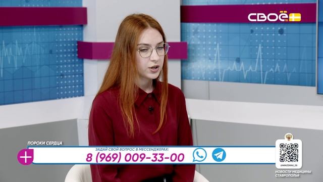 За здоровье. Врождённые пороки сердца. Гость студии — Анастасия Мелихова