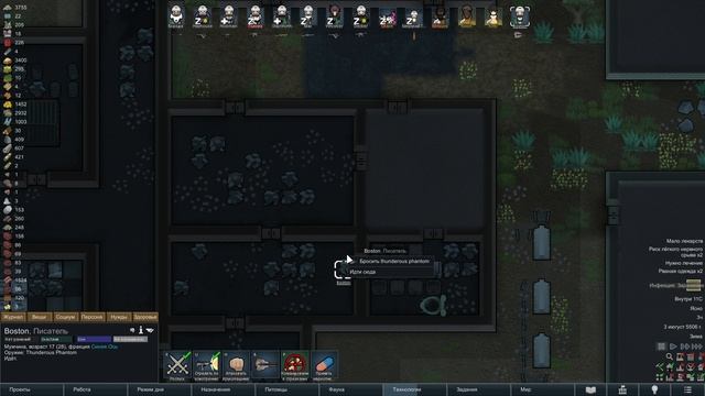 #21 Неприкрытая Жестокость Rimworld