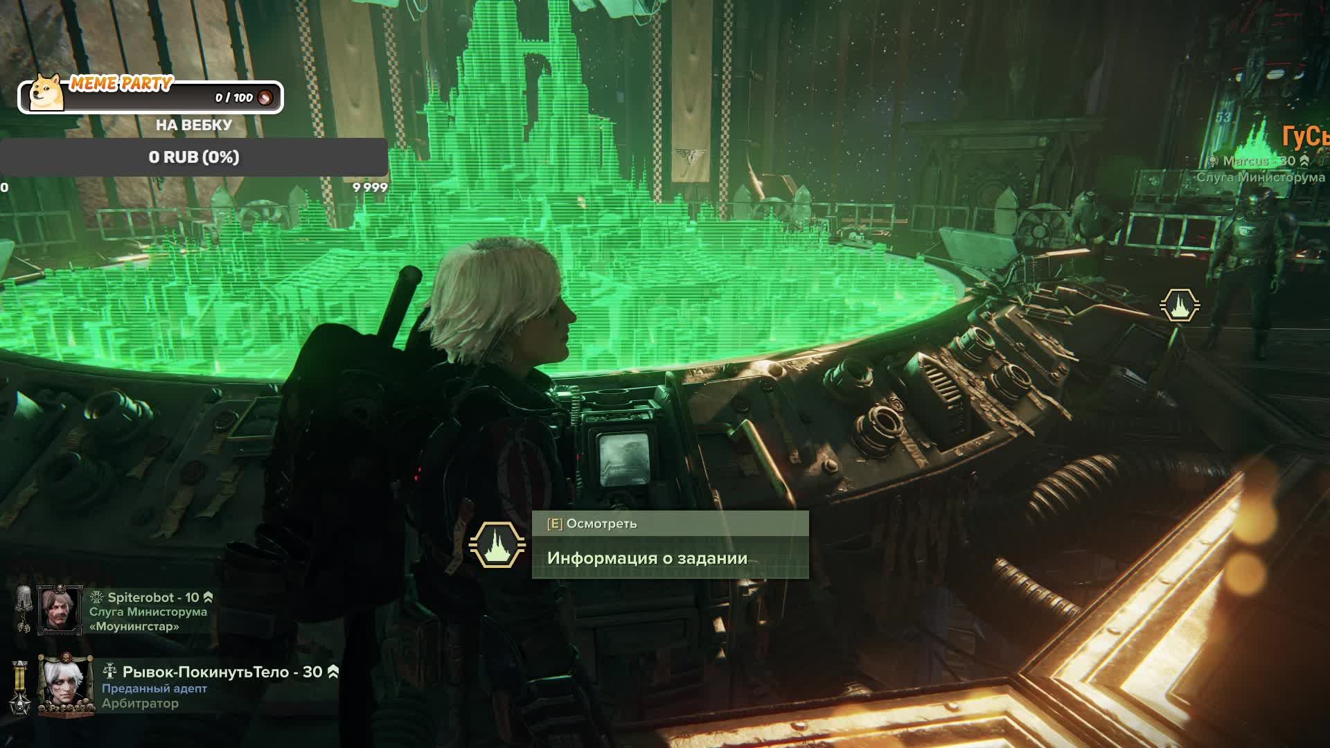 Безработный стрим в Warhammer 40'000 Darktide, кооп с CodeCoffeeZen.