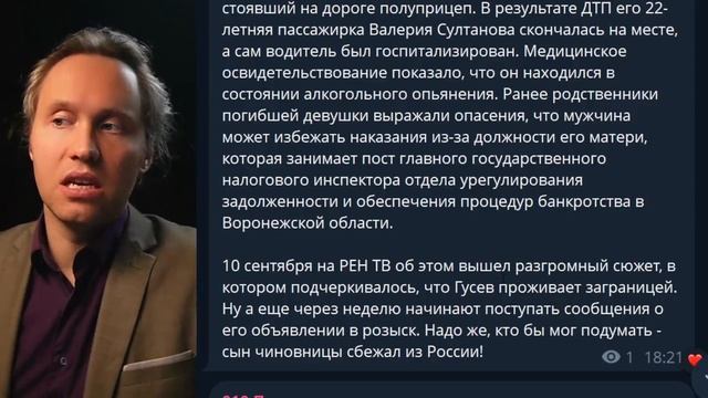 ⚡️ Выборы, ДТП, Золотая Молодёжь!