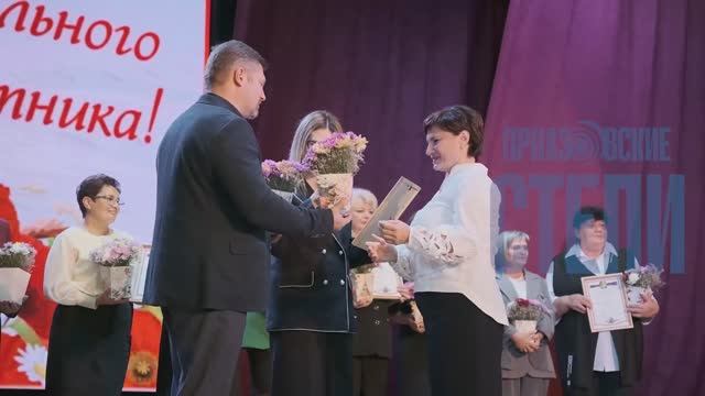 День воспитателя отметили в Ейске