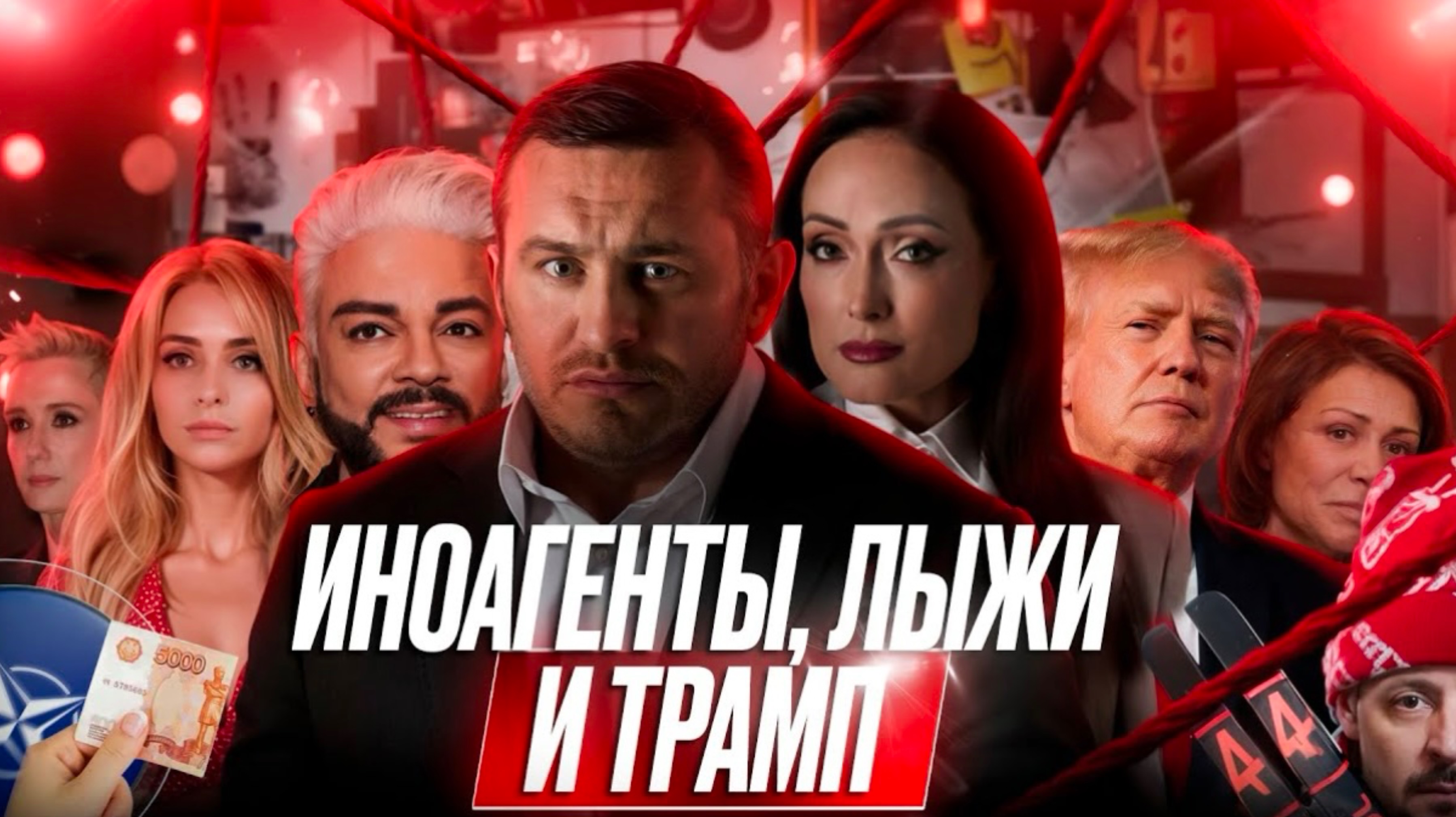 Бородин и Крайт: НОВОСТИ НЕДЕЛИ