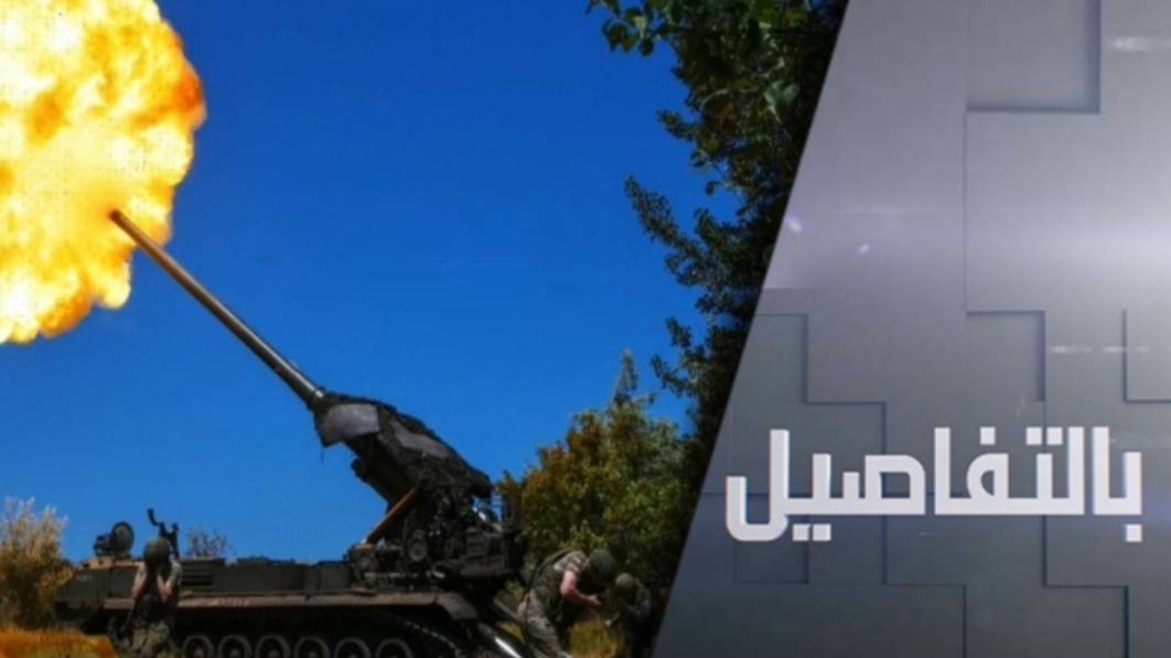 روسيا تنذر أوروبا.. زيلينسكي يخسر الحرب