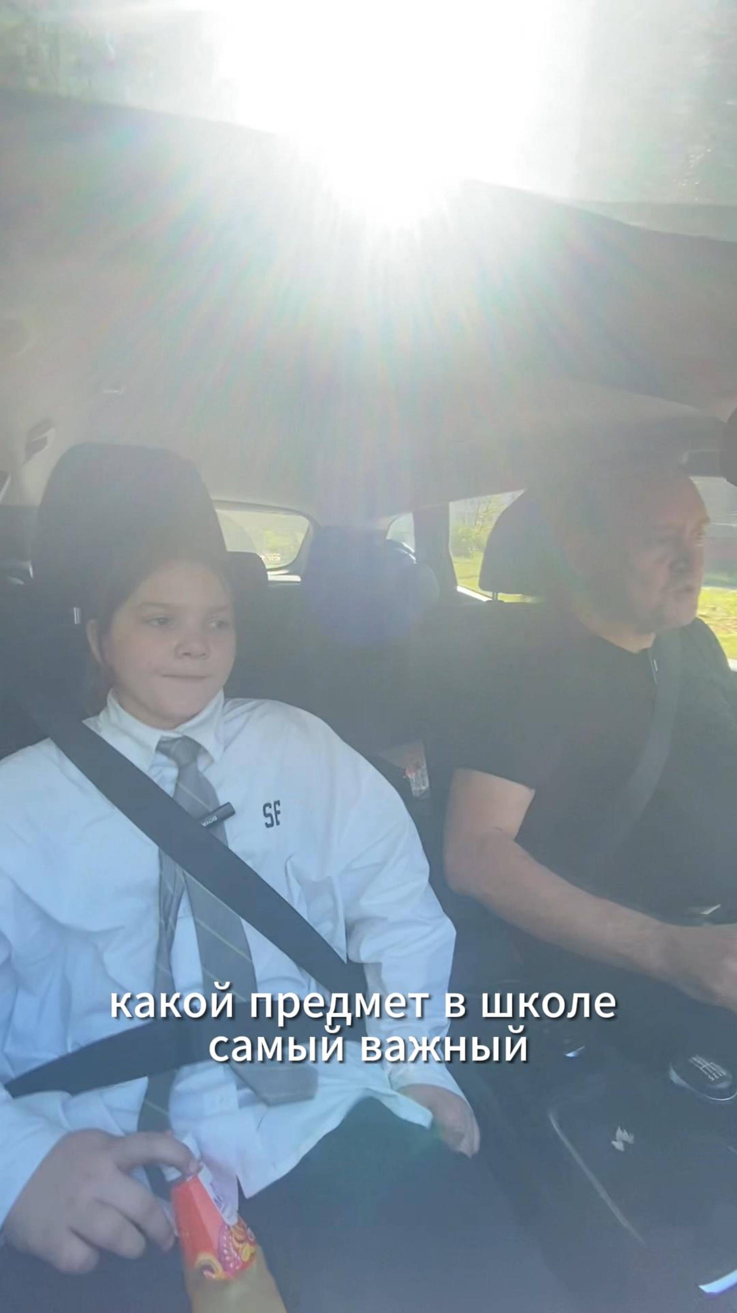 Спросил у дочки про самый важный предмет в школе. То, что она сказала дальше, я не ожидал УСЛЫШАТЬ