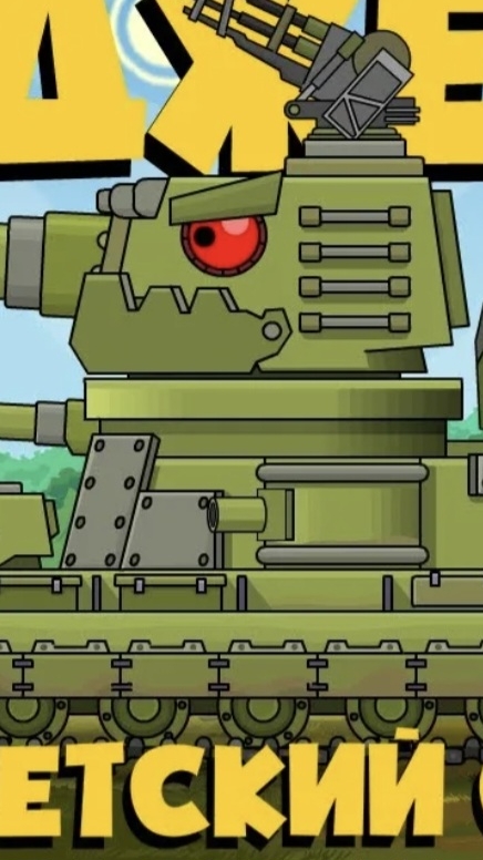 кто легенда?