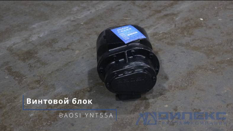 Винтовой блок YNT55A | Круговой обзор