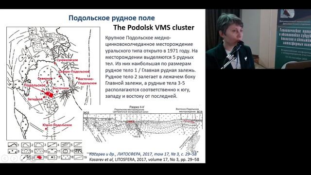 Подольское колчеданное месторождение (Южный Урал): особенности распределения стратегических металлов