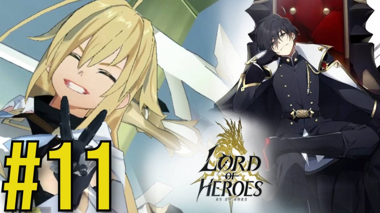 Lord of Heroes Прохождение(2025) ч11 Обмазался Промокодами