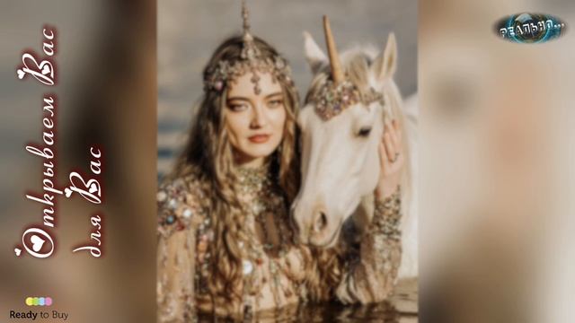 Вдохновляющая Мария, ИИ фотосессия