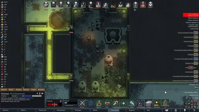 #22 Неприкрытая Жестокость Rimworld