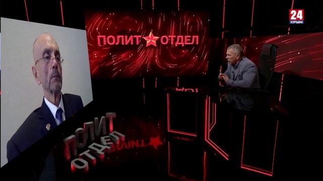 Политотдел. «День Воссоединения»