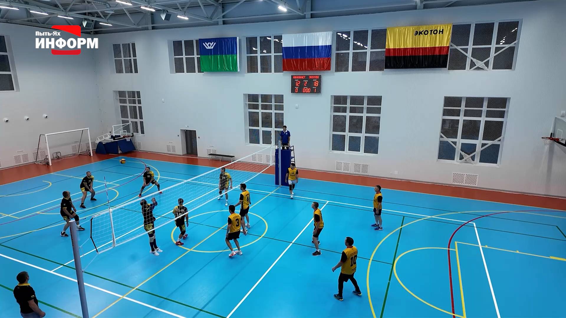 Турнир по волейболу между ООО «ЭКОТОН» и Администрацией